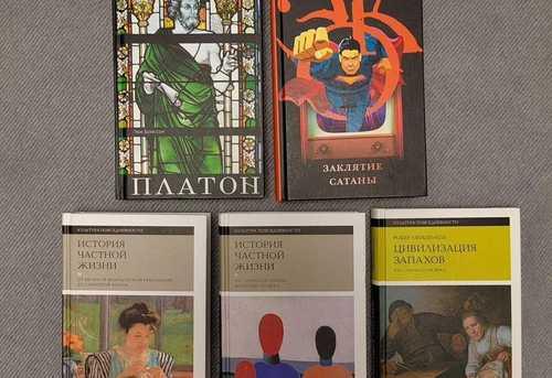 Книги в отличном состоянии