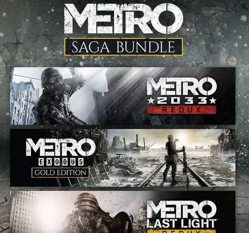 Metro saga bundle PS4 PS5