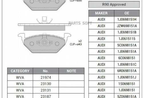 Sangsin brake SP1701 Колодки торм.дисковые Hi-Q se