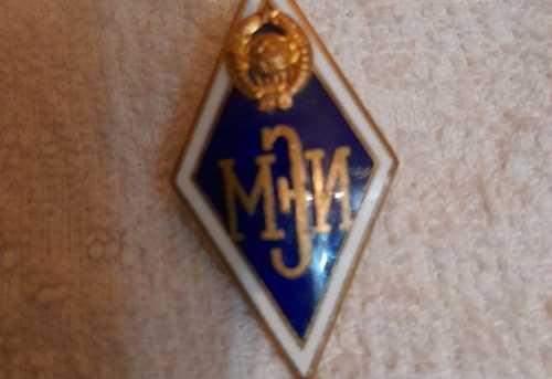 Ромб СССР мэи