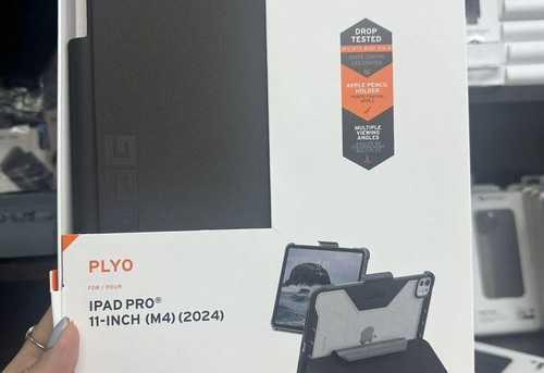 Чехол UAG Plyo для iPad Pro 11'' (2024г)