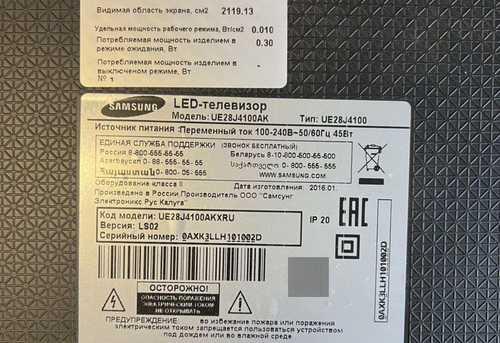 Запчасти для тв Samsung ue28j4100ak