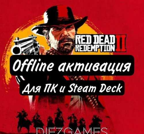 Игра red dead redemption 2 Ultimate edition steam