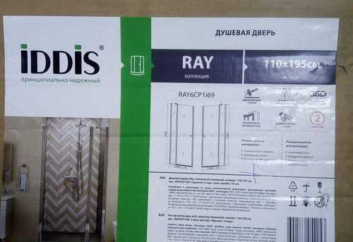 Душевая дверь iddis Ray RAY6CP1i69 распашная, хром