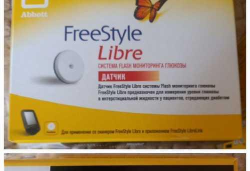 Freestyle libre 1