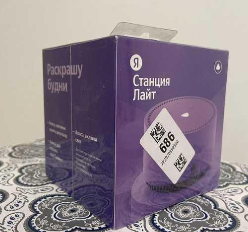 Умная колонка Яндекс Станция Лайт