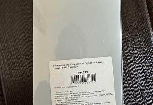 Кейс-книжка для Xiaomi Redmi 8 черный