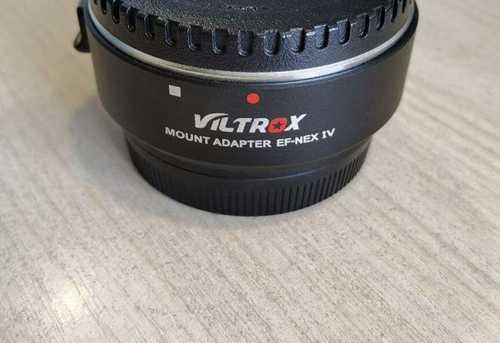 Адаптер Viltrox EF-NEX IV с Canon EF на Sony E