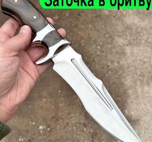 Нож охотничий