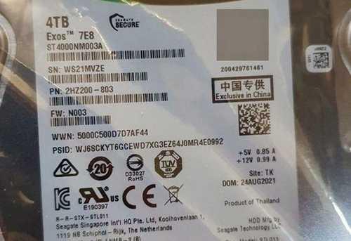 Жесткий диск HDD Seagate Exos 4 Tb