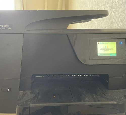 Мфу HP office JET PRO 8710