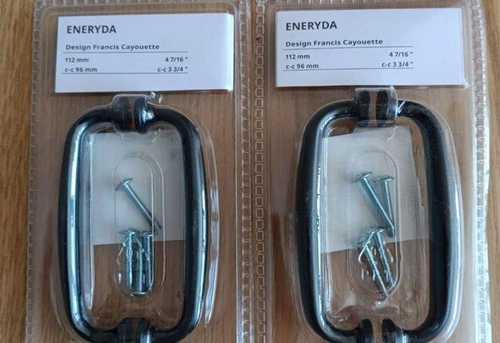 Ручки IKEA энерида