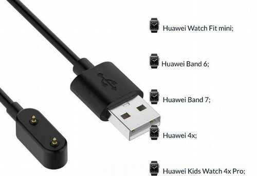 Зарядное устройство кабель оригинал Huawei Honor B