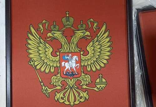 Панно герб России в геральдической рамке 610х530
