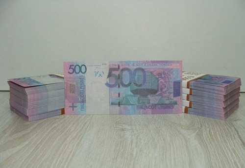 Банк Приколов 500 Белорусских Рубле