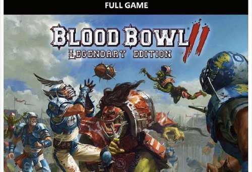 Blood bowl 2 legendary xbox ONE/XS ключ