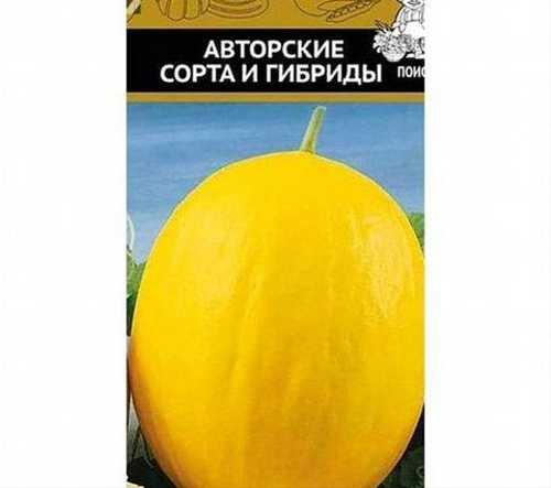 Семена Огурец