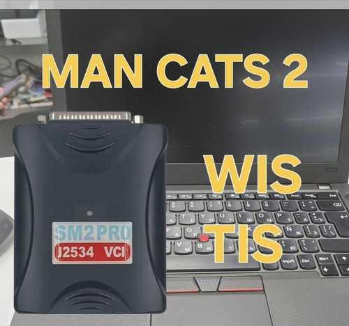 Комплект для диагностики Ман/MAN cats2