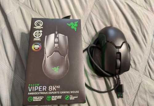 Игровая мышь Razer Viper 8 Khz