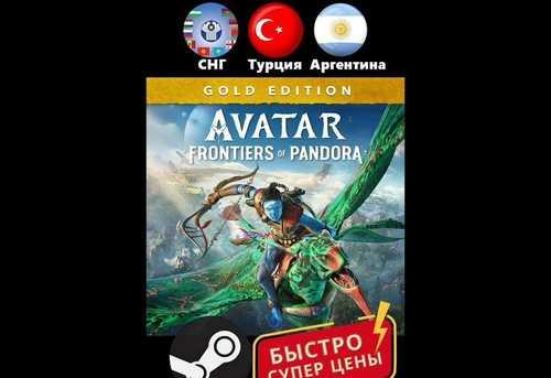 Avatar: Frontiers of Pandora Gold Edition Steam