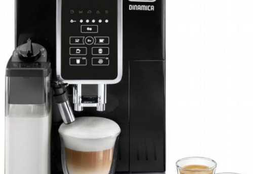Эспрессо кофемашина Delonghi Dinamica ecam350.50.B
