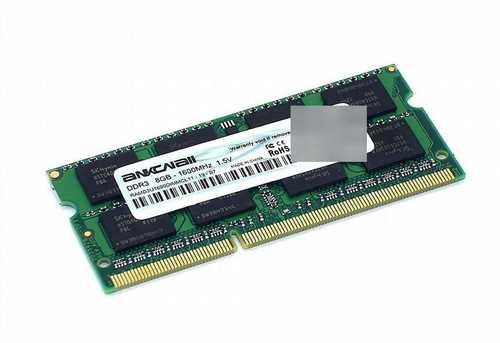 Память Ancowall DDR3 sodimm 8GB 1600MHz 1.5V 204P
