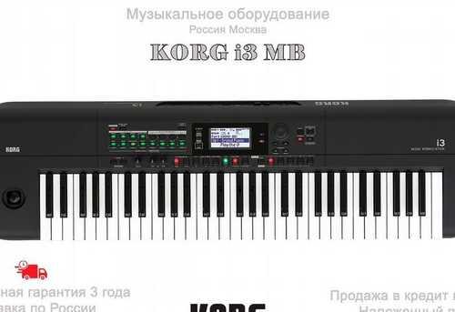 Синтезатор Korg i3 MB Новый Гарантия