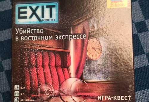 Exit убийство в восточном экспрессе