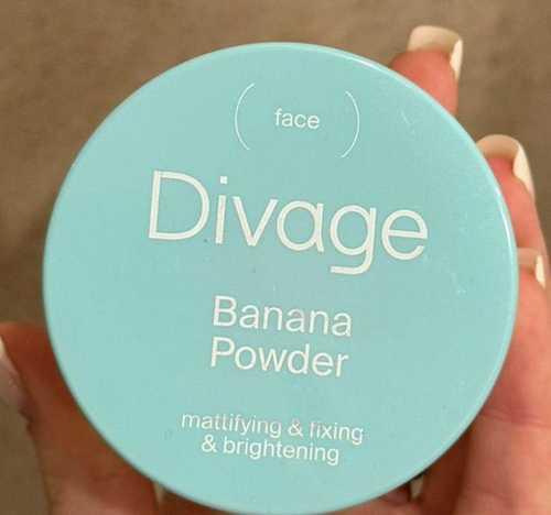 Пудра divage banana powder