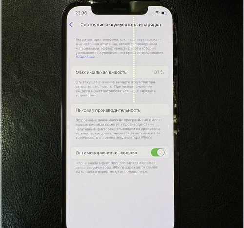 iPhone 12 Pro, 128 ГБ