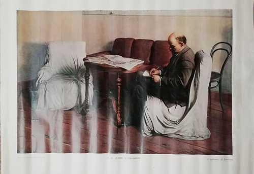 Бумажный портрет В.И Ленин в Смольном
