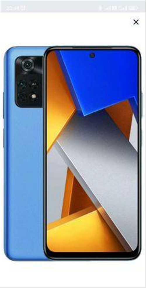 Poco m4 pro 128gb обмен на iPhone