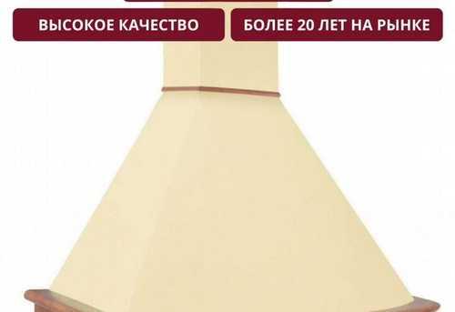 Кухонная вытяжка Teka nubero 90 beige