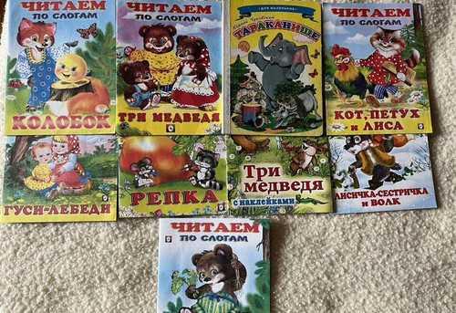 Детские книги сказки пакетом \подготовка к школе\
