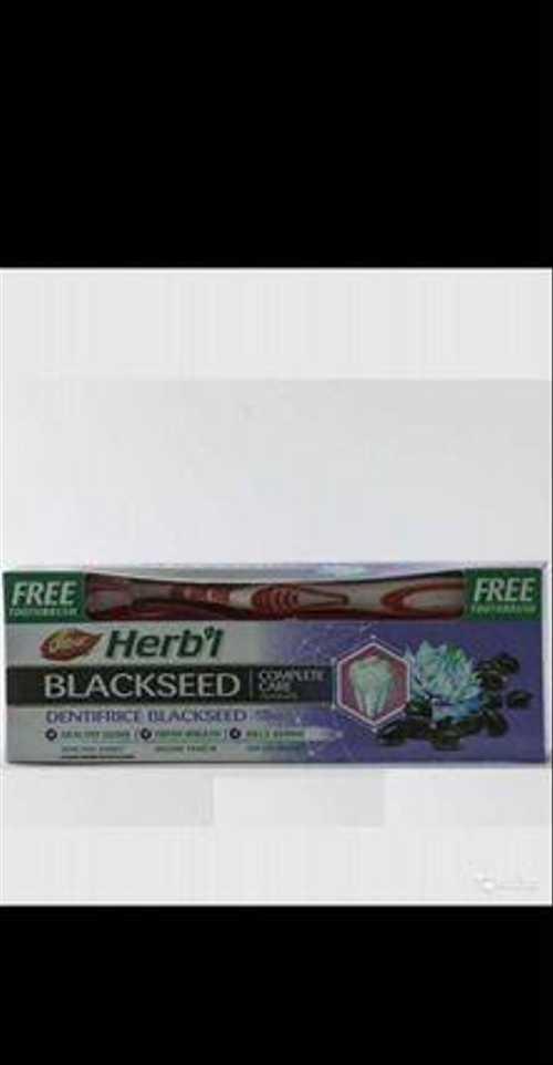 Зубная паста Dabur Herb’l BlackSeed 150 gr + зубна