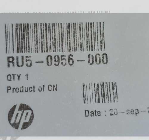 Шестерня 20/20T привода печи HP LJ P3005/M3027/M30