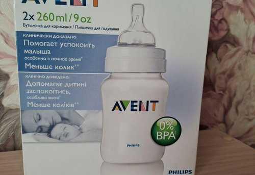 Бутылочки avent новые