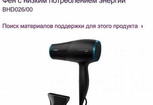 Фен Philips Dry Care Essential