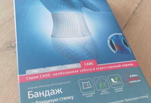 Корсет, бандаж после кесарева, послеоперационный