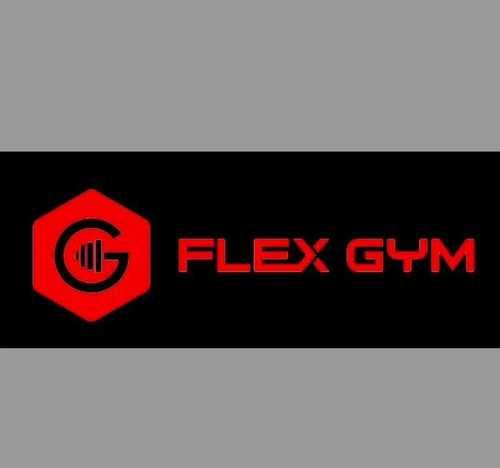 Абонемент в фитнес клуб Flex Gym