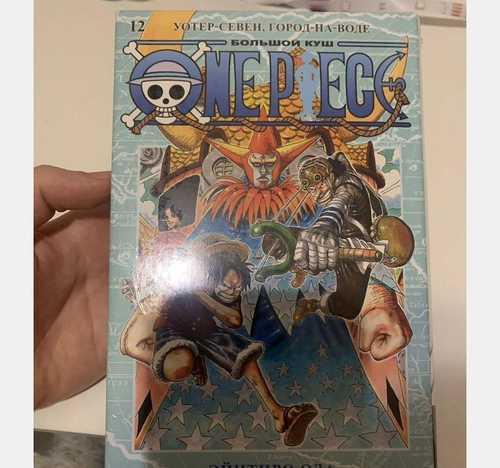 One piece манга 12 том