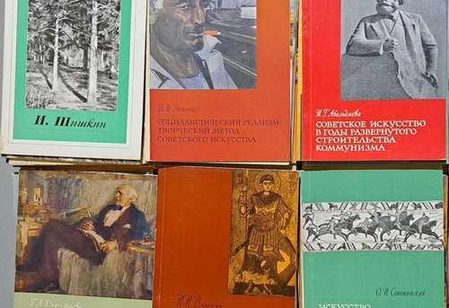 Библиотека по искусству для народных университетов