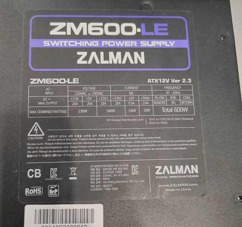 Блок питания Zalman ZM600-LE