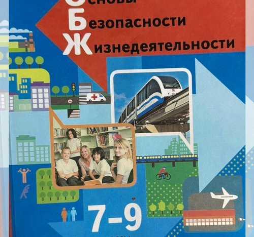 Учебник