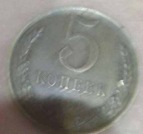 Монета. 5 коп
