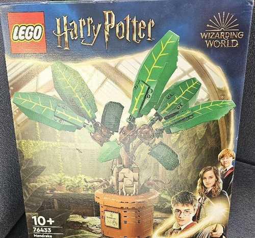 Lego harry potter 76433