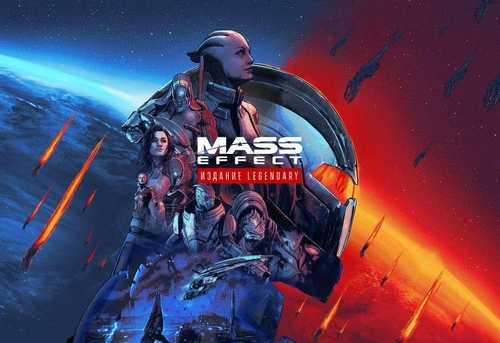 Mass Effect Legendary Edition PS4 PS5