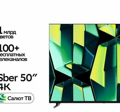 Телевизор Sber SDX-50U4124 2Gb.новый