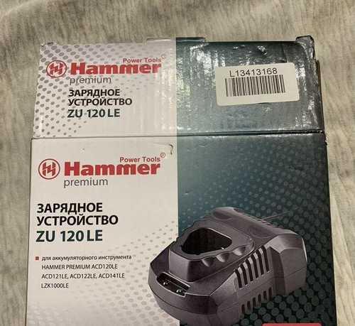 Зарядное устройство hammer 12В Li-lon (ZU120LE)