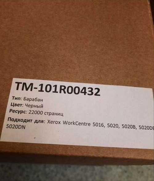 Картридж TM-101R00432 для xerox WorkCentre